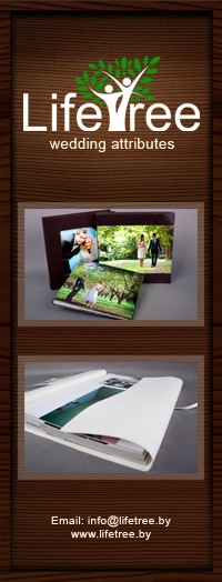 LifeTree - свадебный альбом 2024 | ВКонтакте