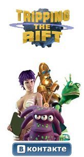 Улетный Трип (Tripping the Rift) | дата создания группы: 1 ноября 2007 ...