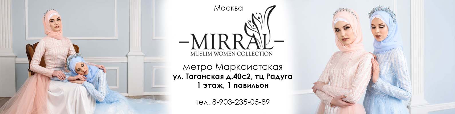 Платья Mirral Москва Повязывание платка на никах | Салон дизайнерской ...