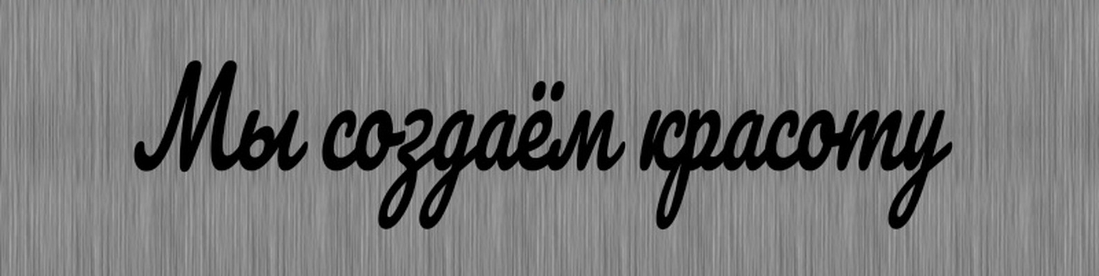 Студия красоты "Anerli" | Студия красоты "Anerli" расположилась ...