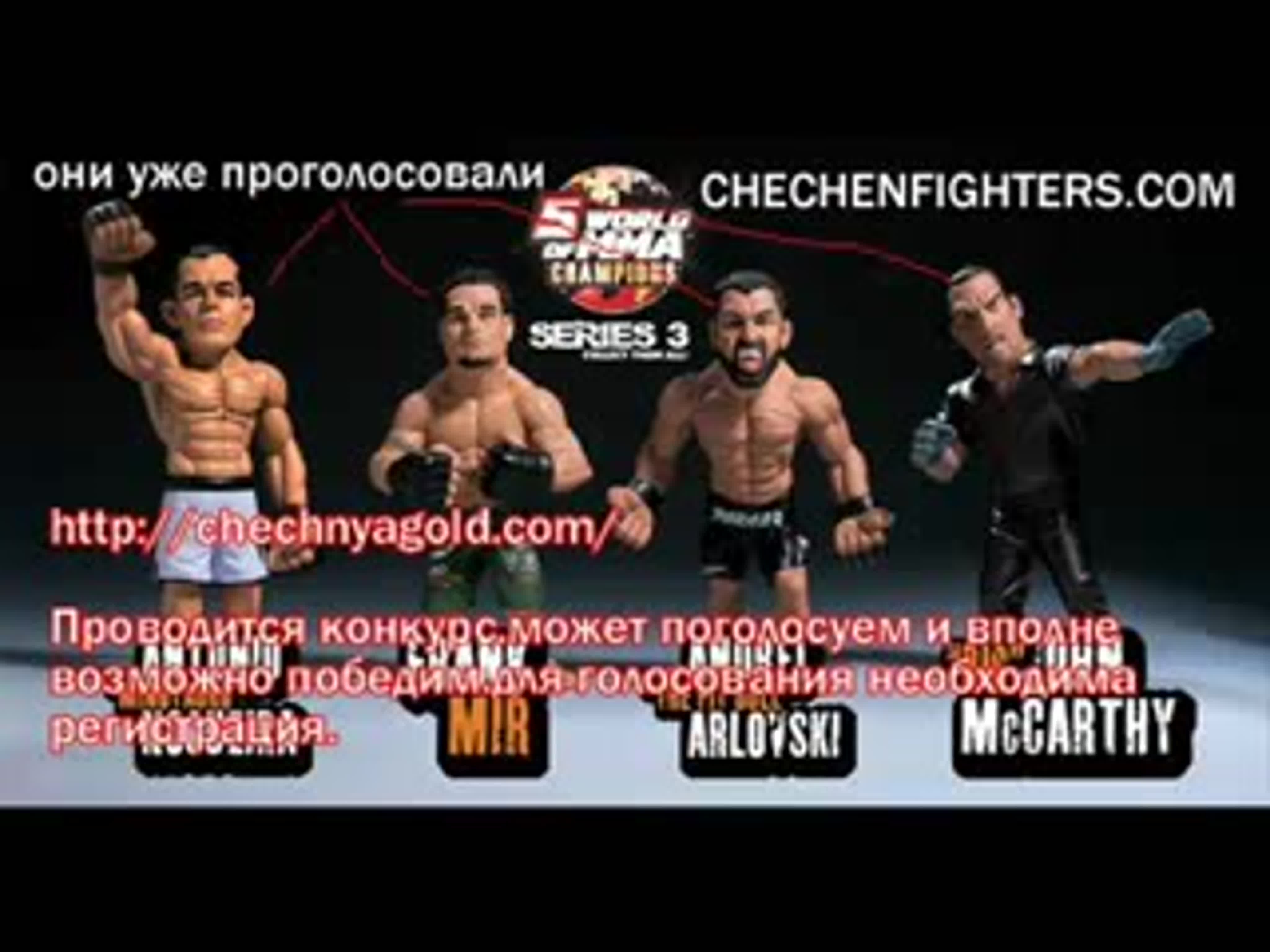 Голосуем за. CHECHEN FIGHT CLUB!!! — Видео от Noxchi Noxchi | ВКонтакте
